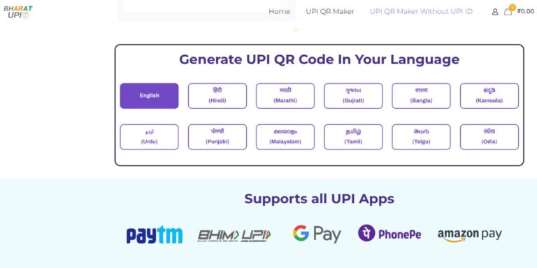 10 Best UPI QR Code Generator Tools in 2025